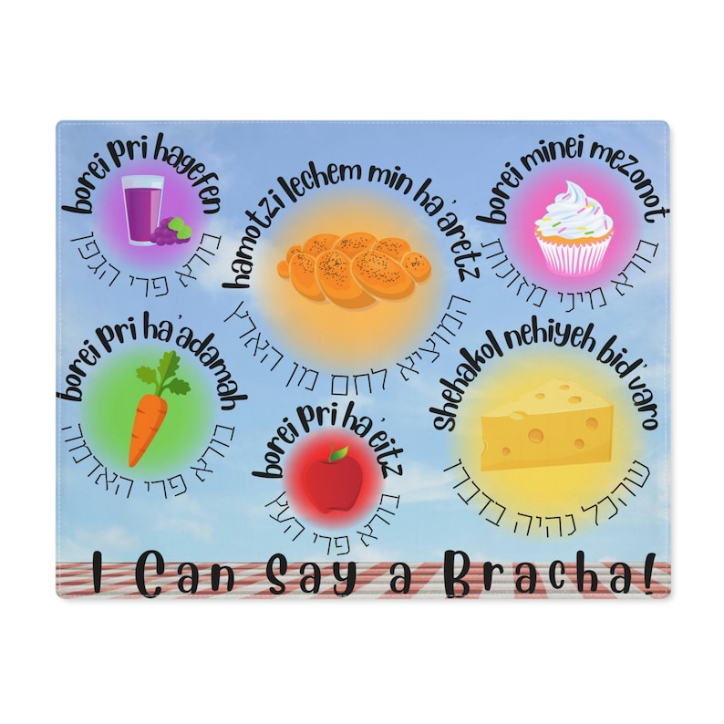 Jewish Kids Placement With Hebrew Blessings Brachot for Food- Jewish ...