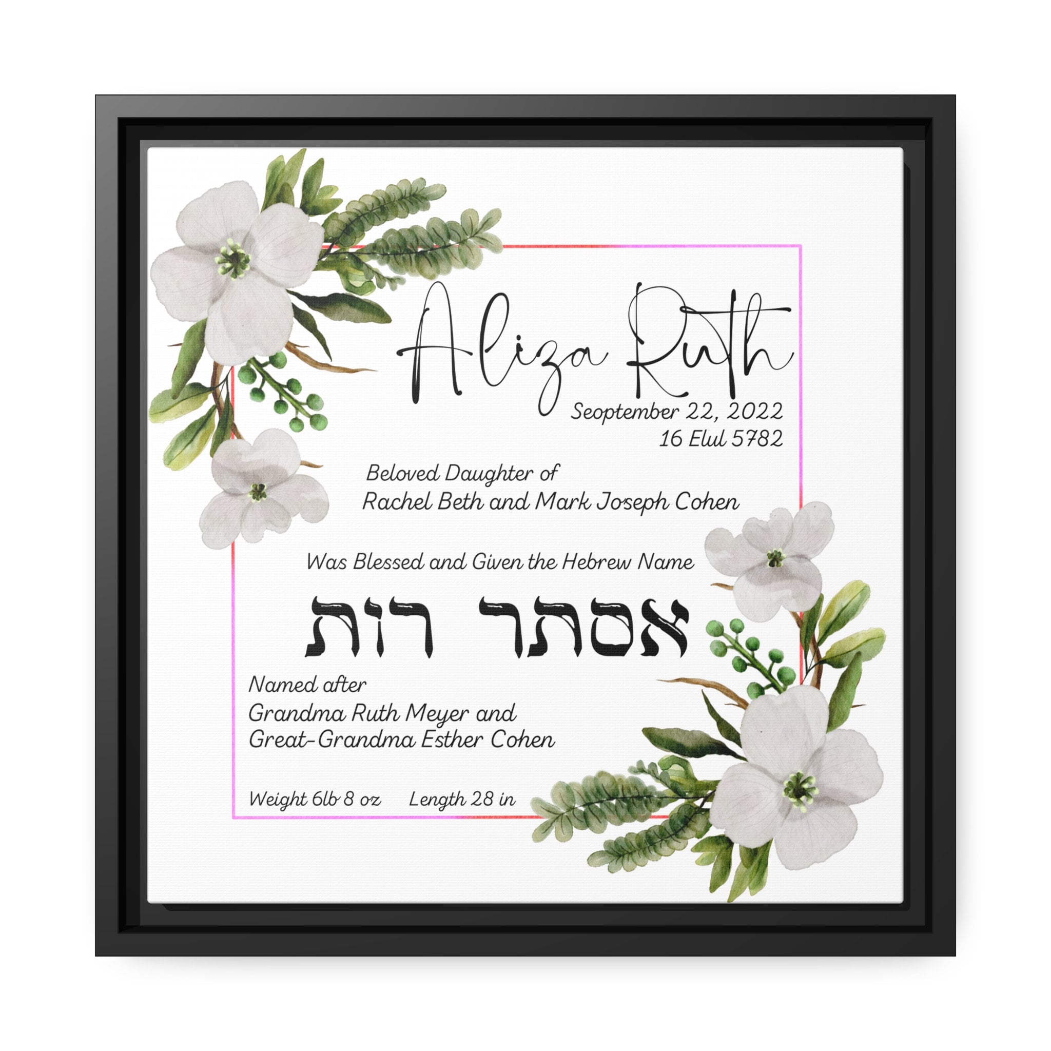 Jewish Baby Girl Hebrew Name Canvas Art - Custom Flower Jewish Baby ...