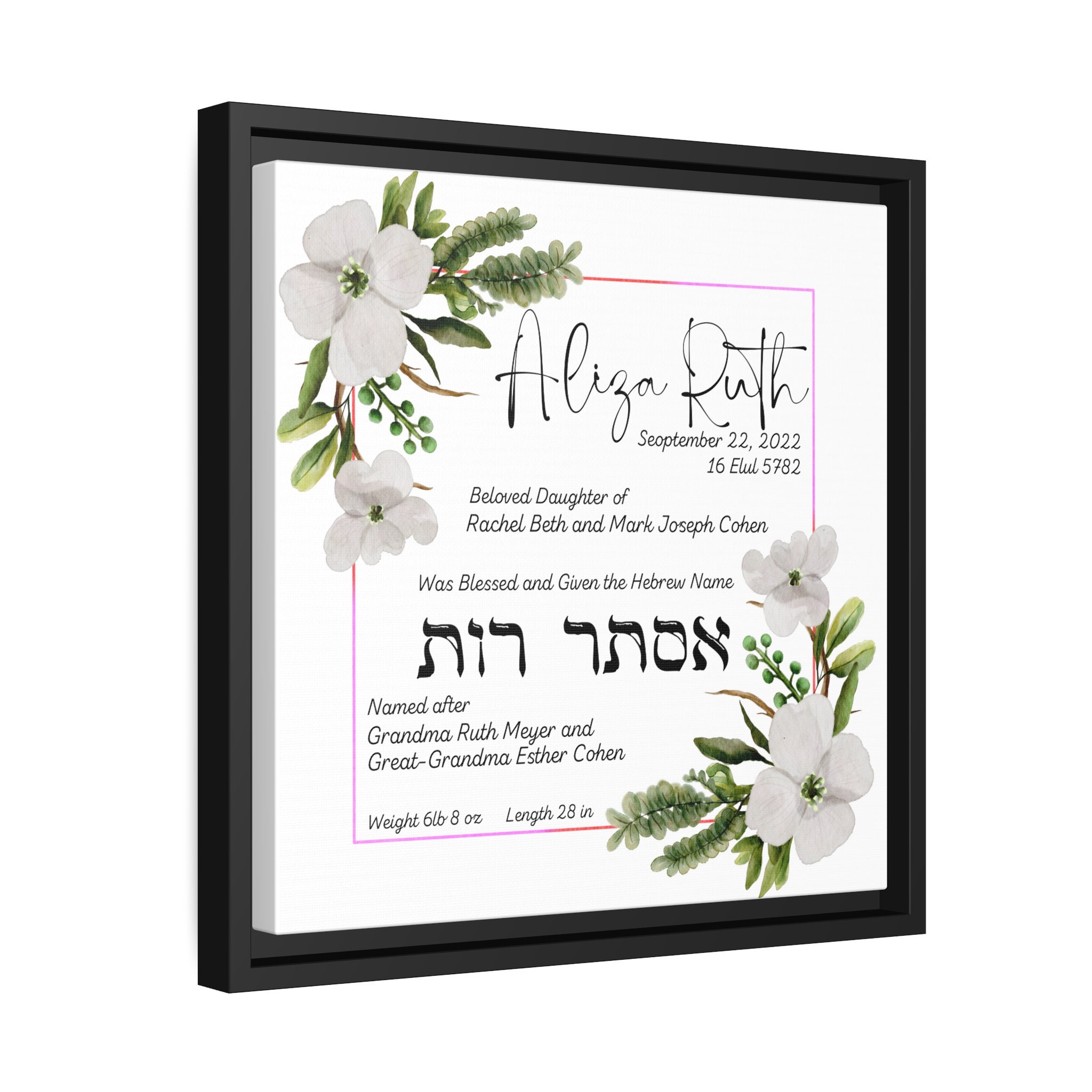 Jewish Baby Girl Hebrew Name Canvas Art - Custom Flower Jewish Baby ...
