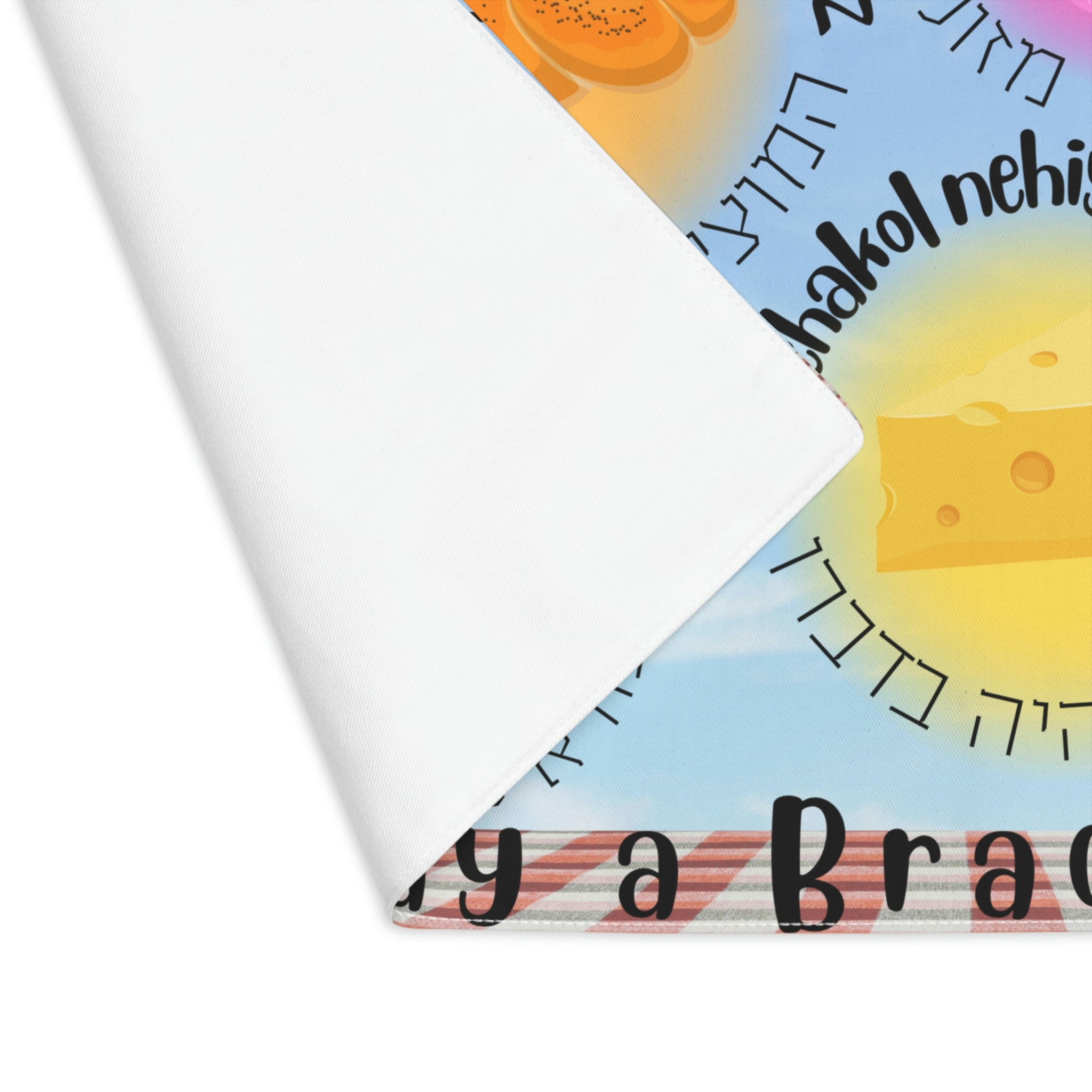 Jewish Kids Placement With Hebrew Blessings Brachot for Food- Jewish ...