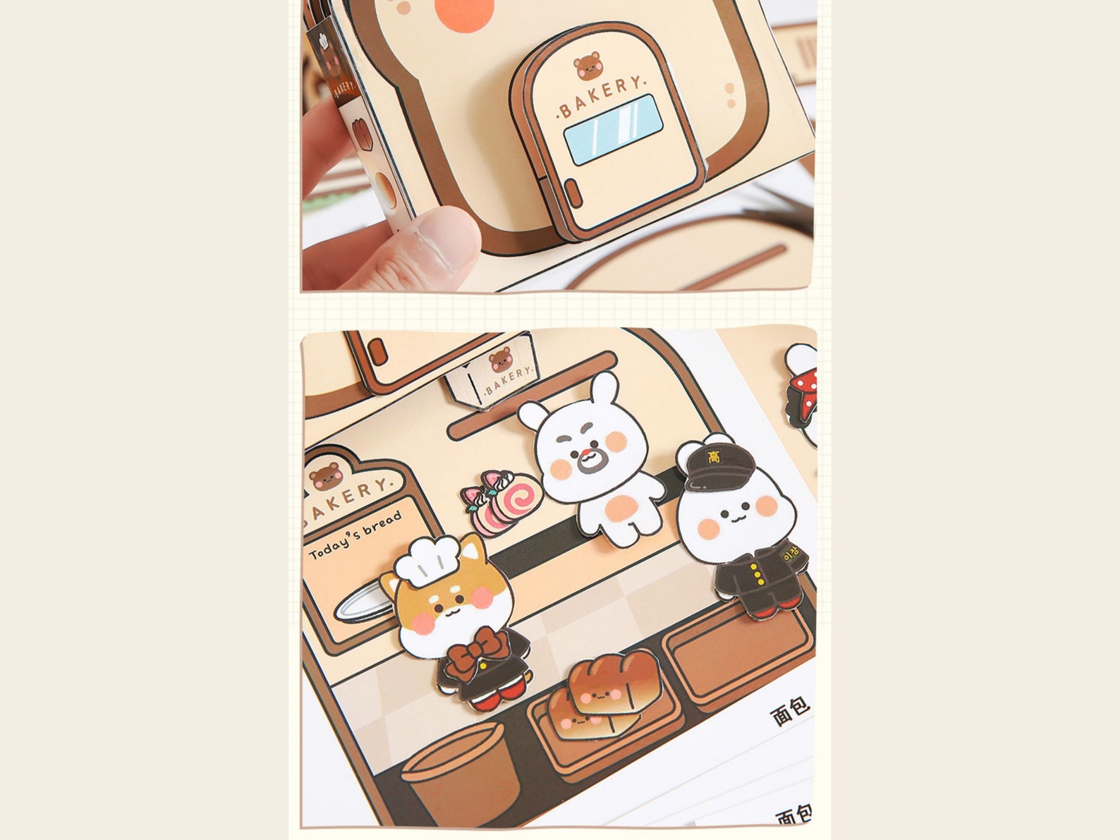 Quiet Book Bakery-themed Cute Busy Book Cute Scenes Baby Learning ...