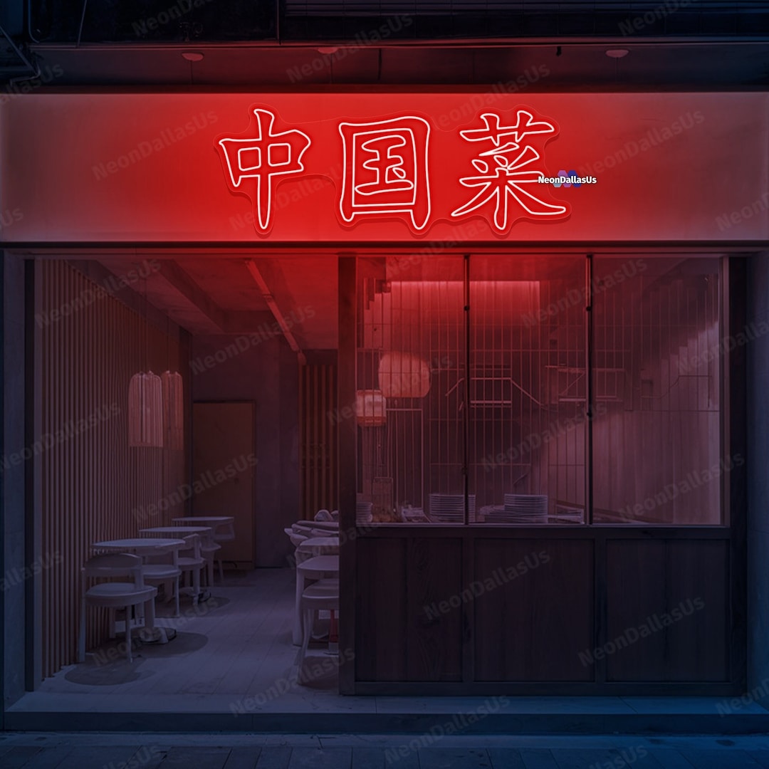 Custom Chinese Characters Neon Sign Personalized Neon Sign for Outdoor ...