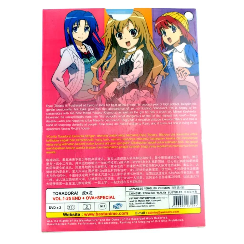 DVD Anime Toradora! Complete TV Series (1-25 End) +OVA +special English ...