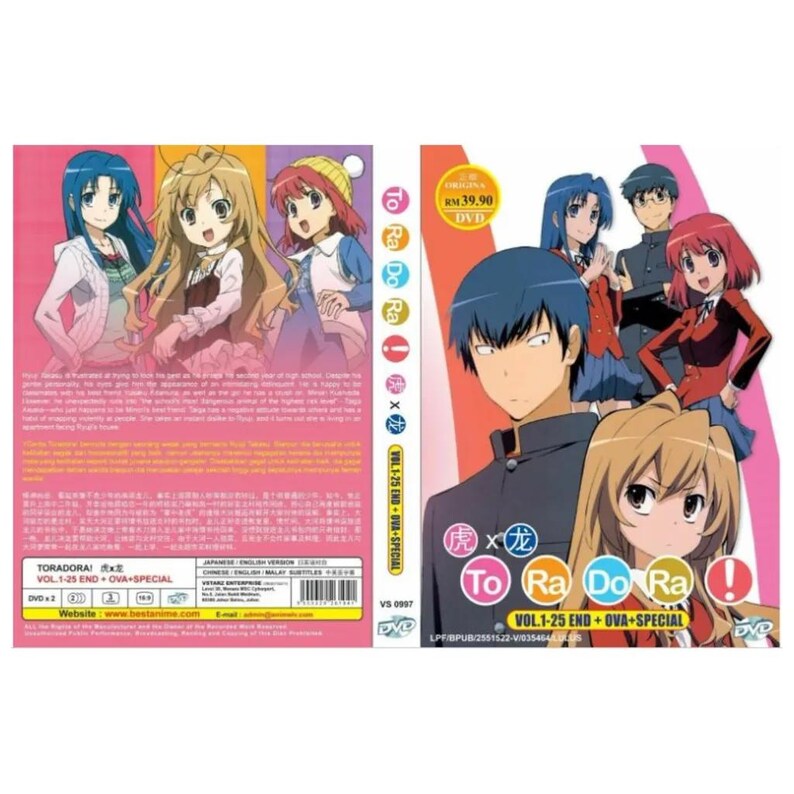 DVD Anime Toradora! Complete TV Series (1-25 End) +OVA +special English ...