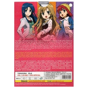 DVD Anime Toradora! Complete TV Series (1-25 End) +OVA +special English ...