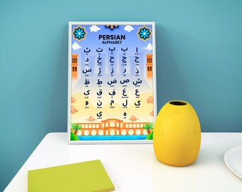 Persian Farsi Poster - Etsy