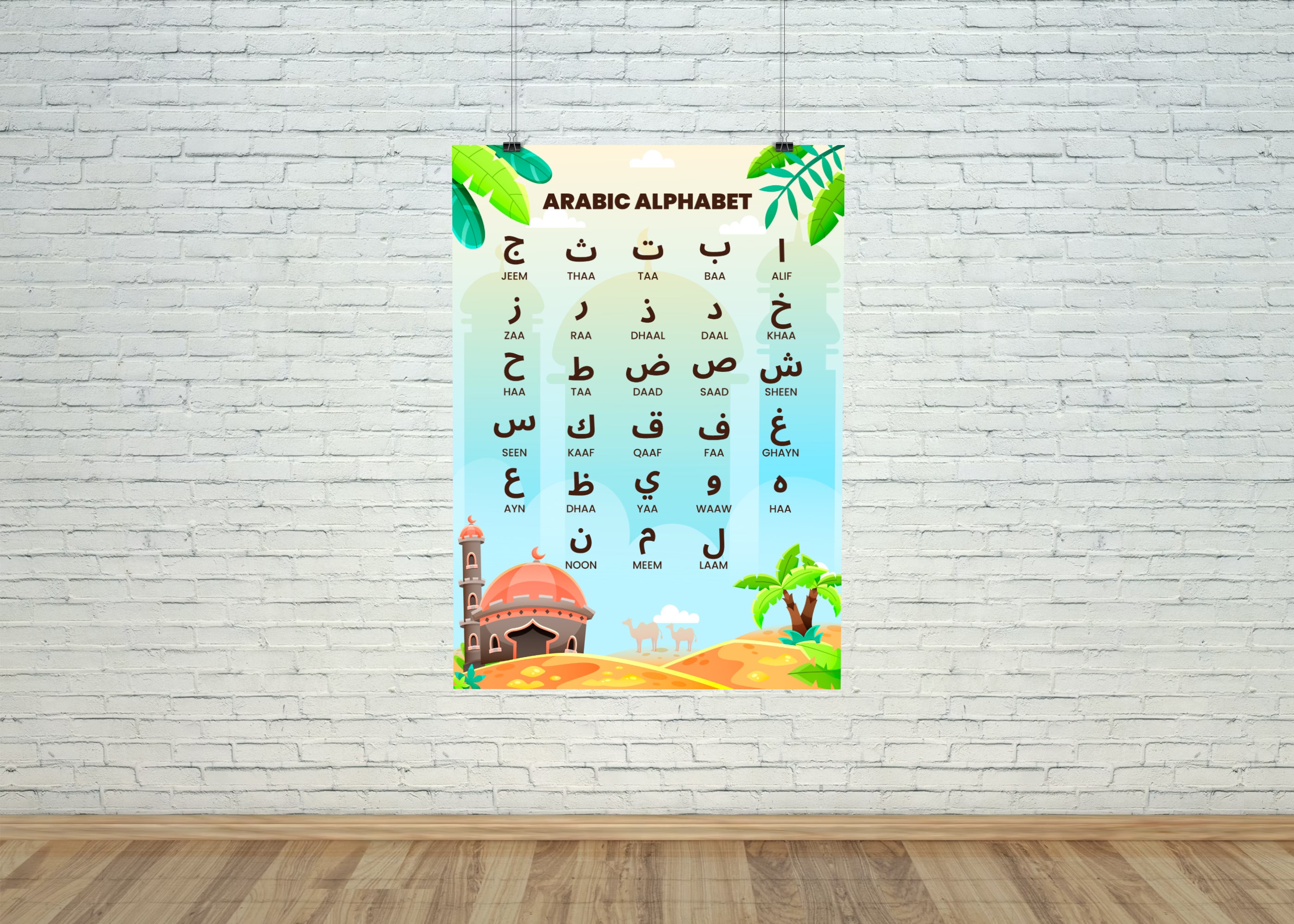 Arabic Alphabet Poster for Children: Introduce Arabic to Your Children ...