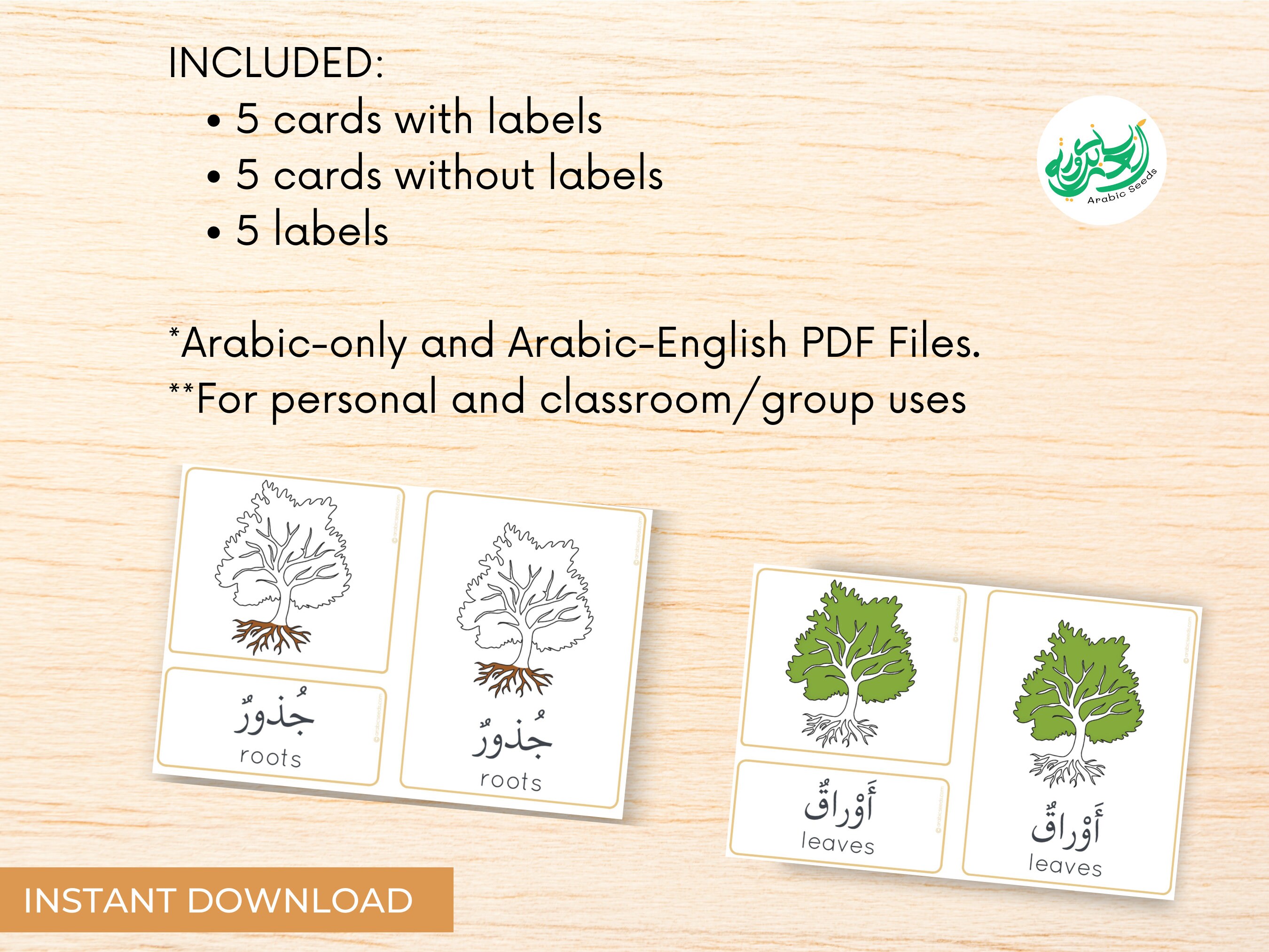 Arabic Tree Parts 3-part Cards - Printable Nomenclature Cards - Arabic ...
