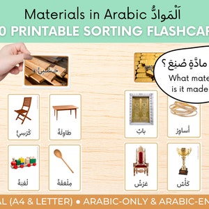 Materials in Arabic 40 Printable Sorting Flashcards for Kids - What is ...