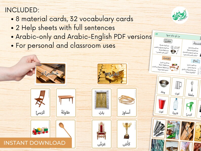 Materials in Arabic 40 Printable Sorting Flashcards for Kids - What is ...