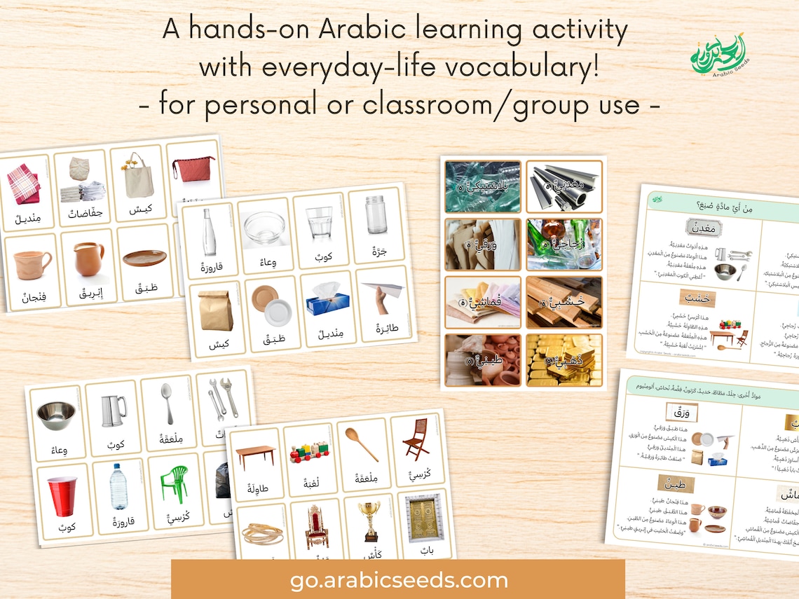 Materials in Arabic 40 Printable Sorting Flashcards for Kids - What is ...