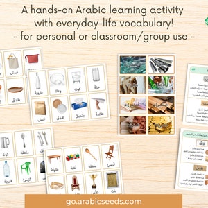 Materials in Arabic 40 Printable Sorting Flashcards for Kids - What is ...