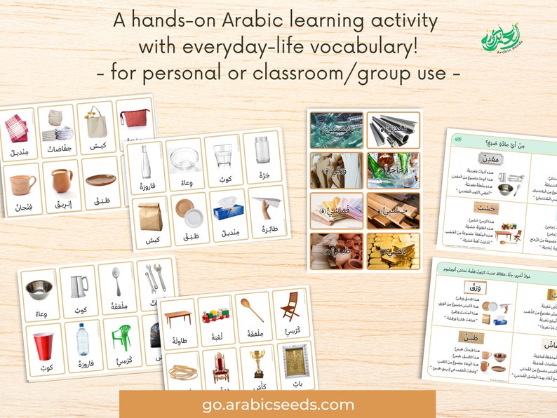 Materials in Arabic 40 Printable Sorting Flashcards for Kids - What is ...