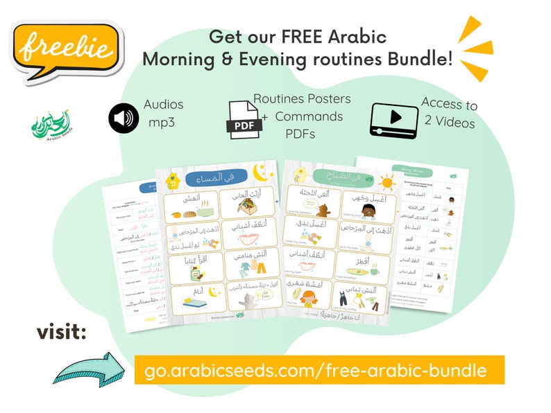 Materials in Arabic 40 Printable Sorting Flashcards for Kids - What is ...