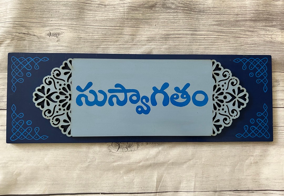 Telugu Suswagatham Wood Sign With Kolam Art - Etsy