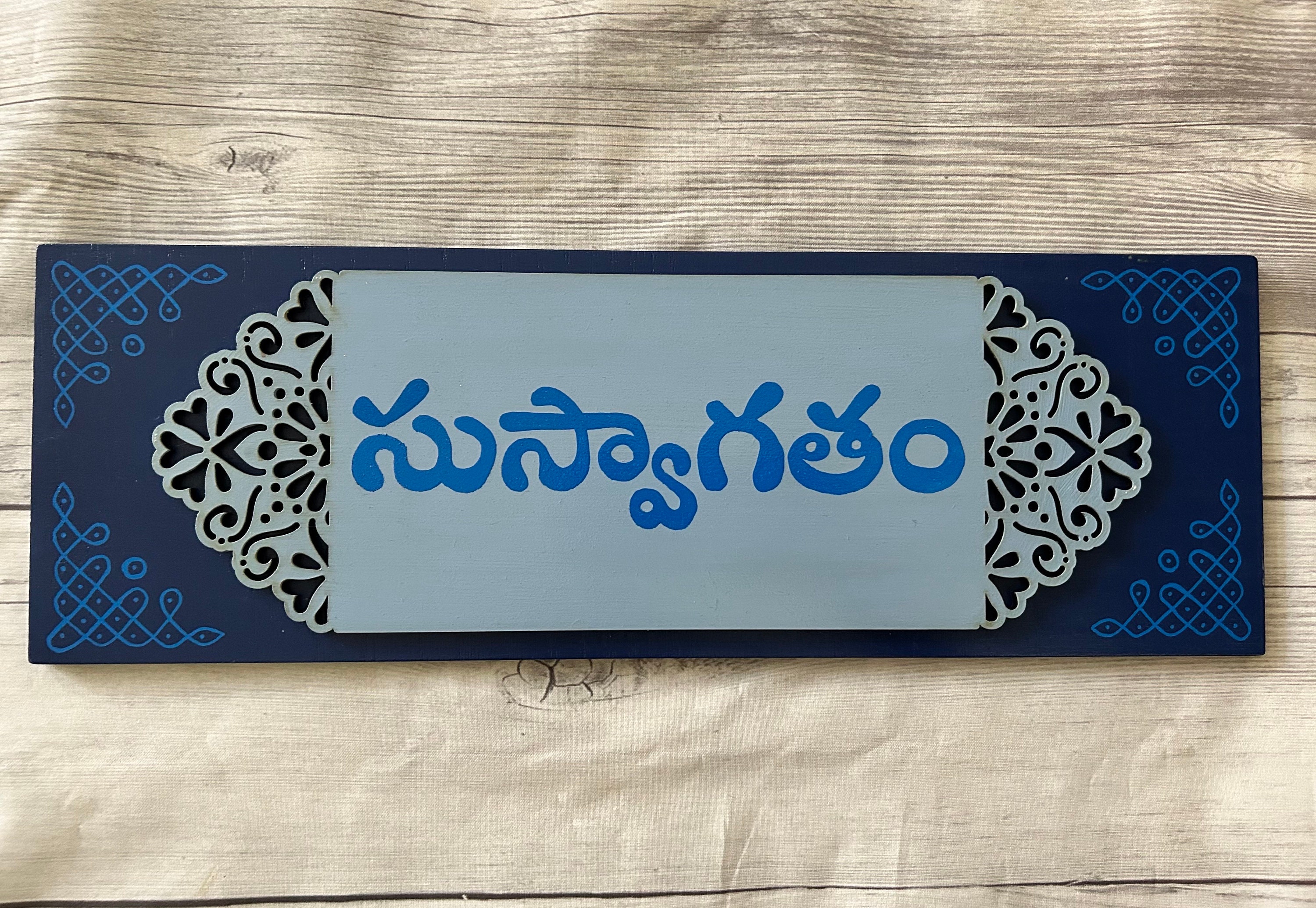 Swagatam Logo Sticker