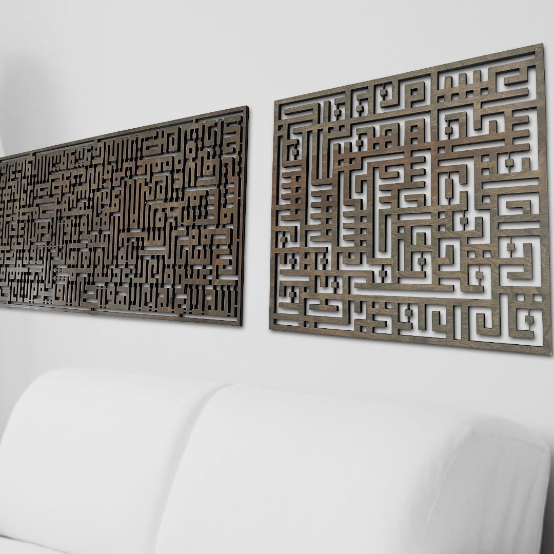 Wood Set of Ayatul Kursi, Surah Al Falaq & Surah an Nas - Kufic Style ...