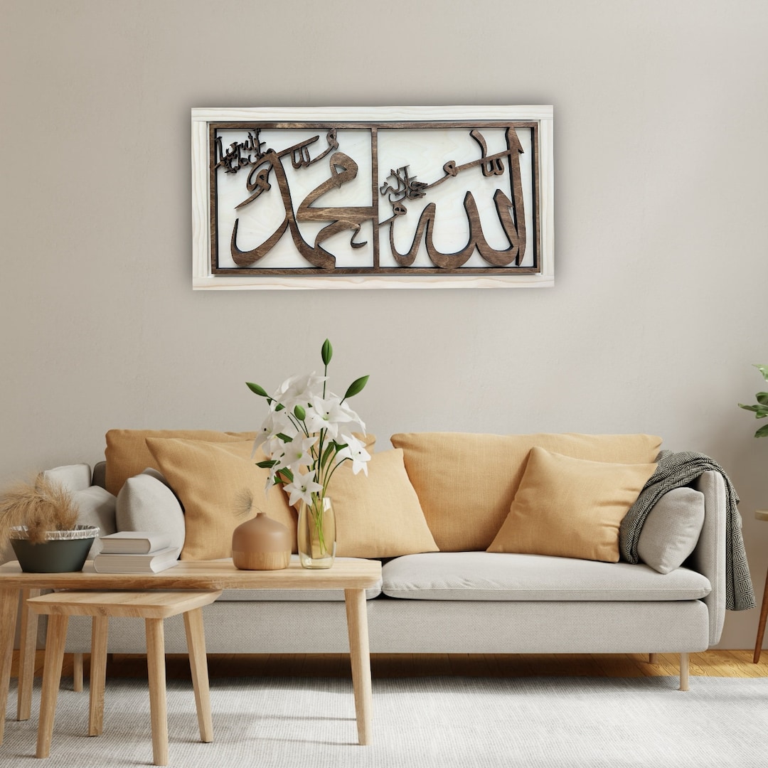 Handcrafted Islamic Wooden Wall Decor: Allah & Muhammad Calligraphy ...
