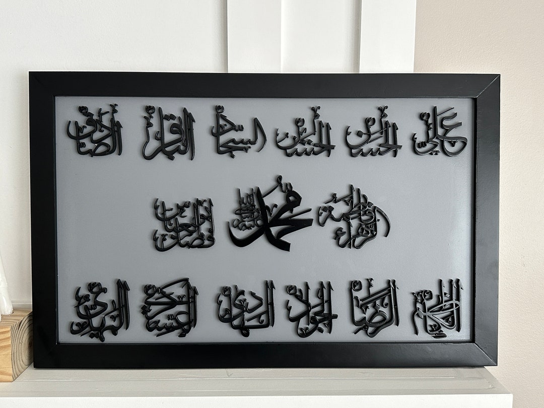 14 Masoomeen Names, the 14 Infallibles Canvas Wall Art for Living Room ...