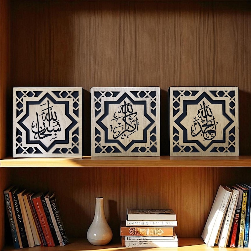 Islamic Decor Bookshelf - Etsy