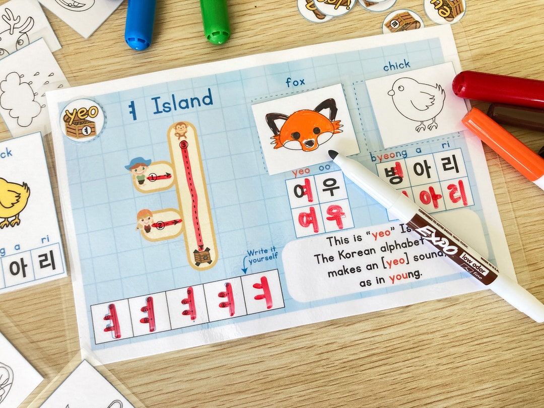 Korean Alphabet Printable: basic 14 Consonants and 10 Vowels Practice ...