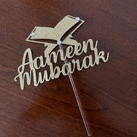 Quran Completion Cake Toppers - Etsy UK