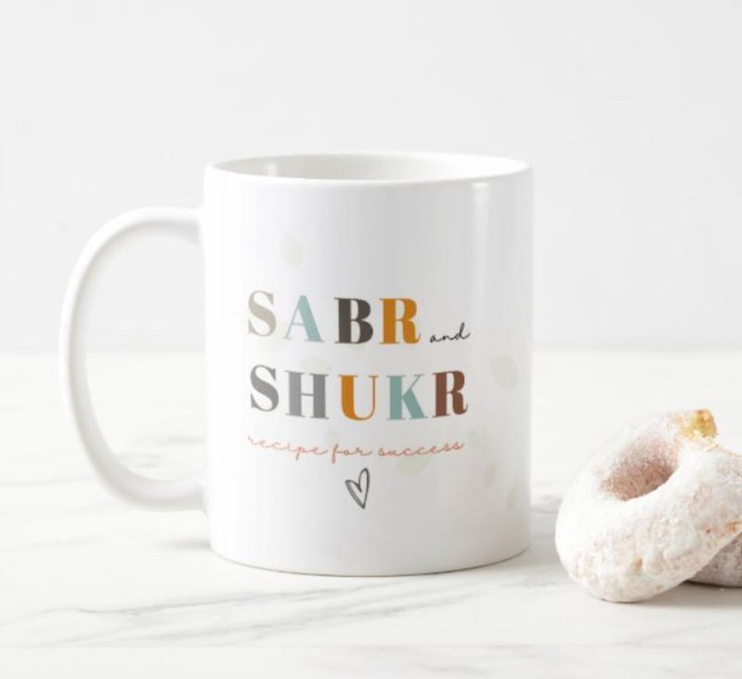 11 Ounce Sabr and Shukr Islamic Mugs, Islamic Gifts,sabr Shukr, Islamic ...