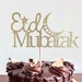 Eid Mubarak Cake Topper,eid Cake Topper,islamic Cake Topper - Etsy