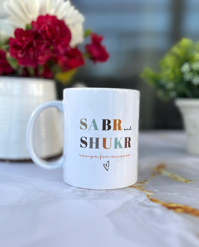 11 Ounce Sabr and Shukr Islamic Mugs, Islamic Gifts,sabr Shukr, Islamic ...
