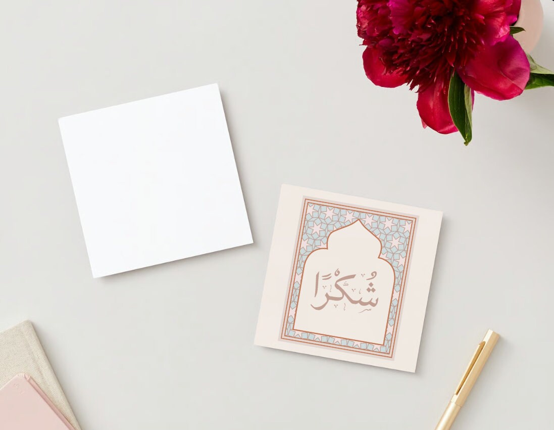 Shukriya Card Thank You Greeting Card for Muslim Shukran - Etsy