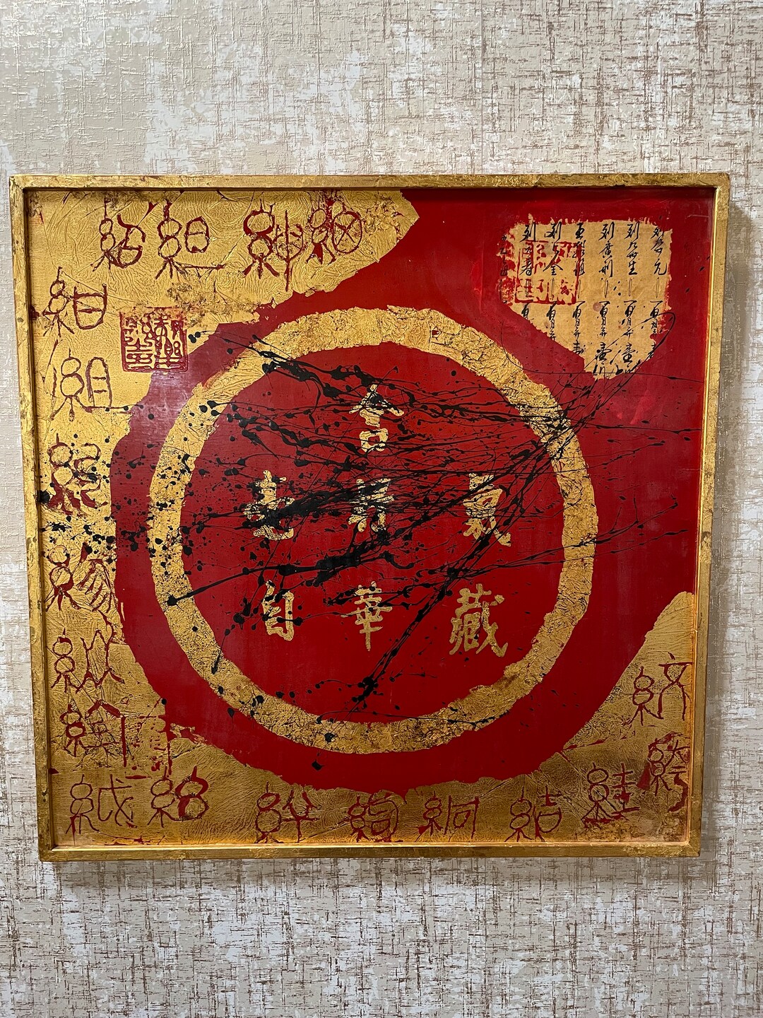 Good Luck Calligraphy Panel in Red Gold and Black - Etsy