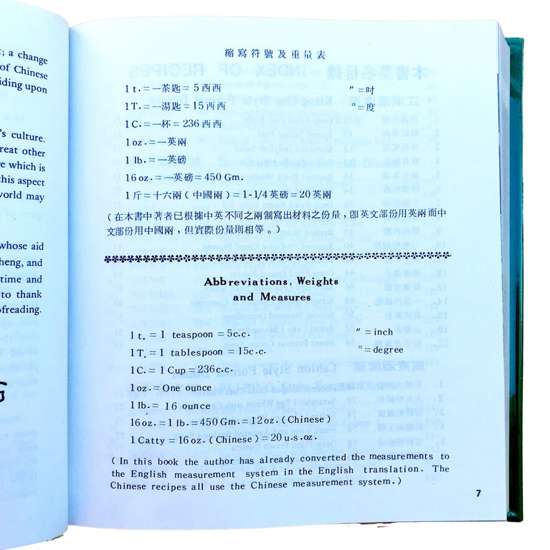Vintage 1979 Pei Mei’s Chinese Cook Book Vol 3 - Etsy