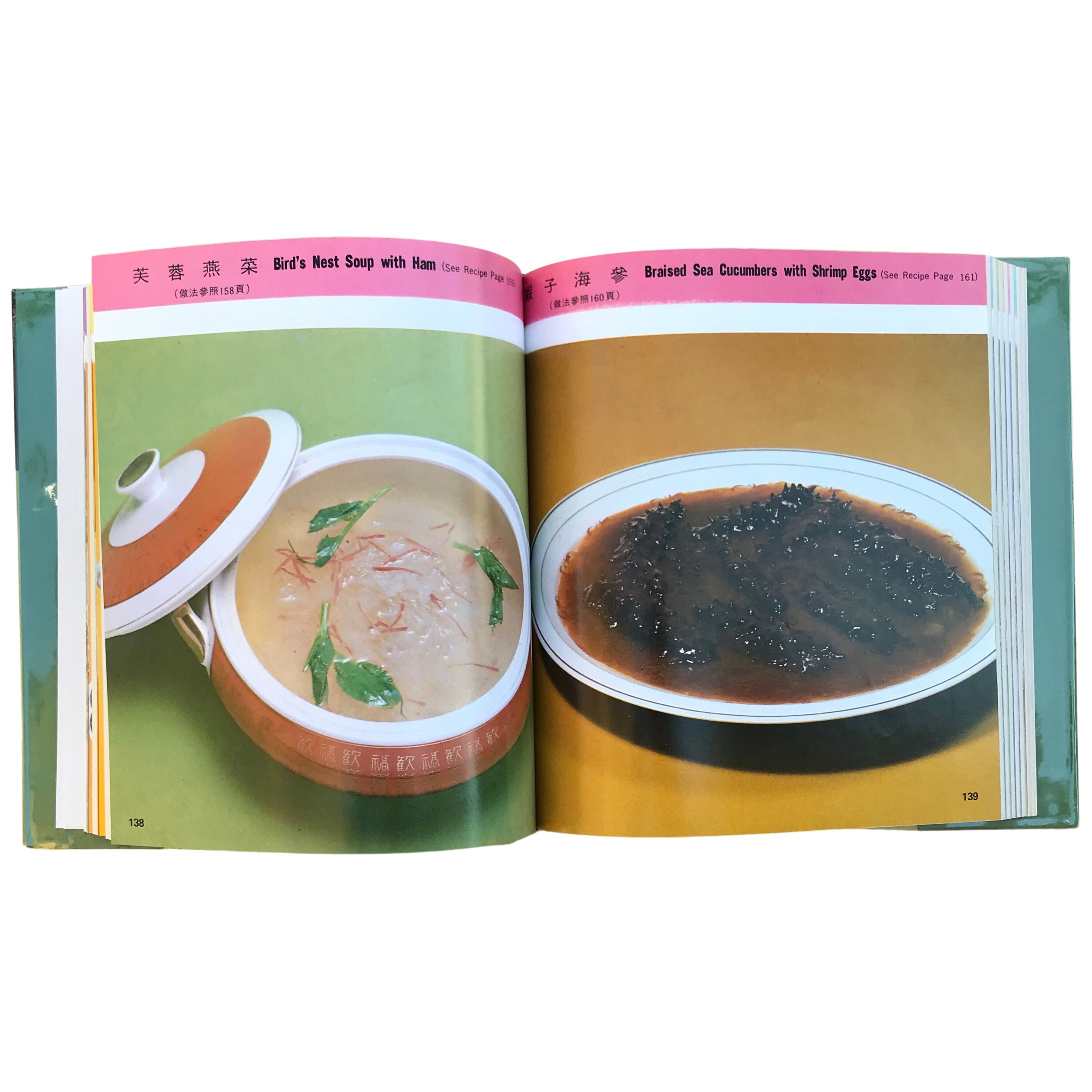 Vintage 1979 Pei Mei’s Chinese Cook Book Vol 3 - Etsy