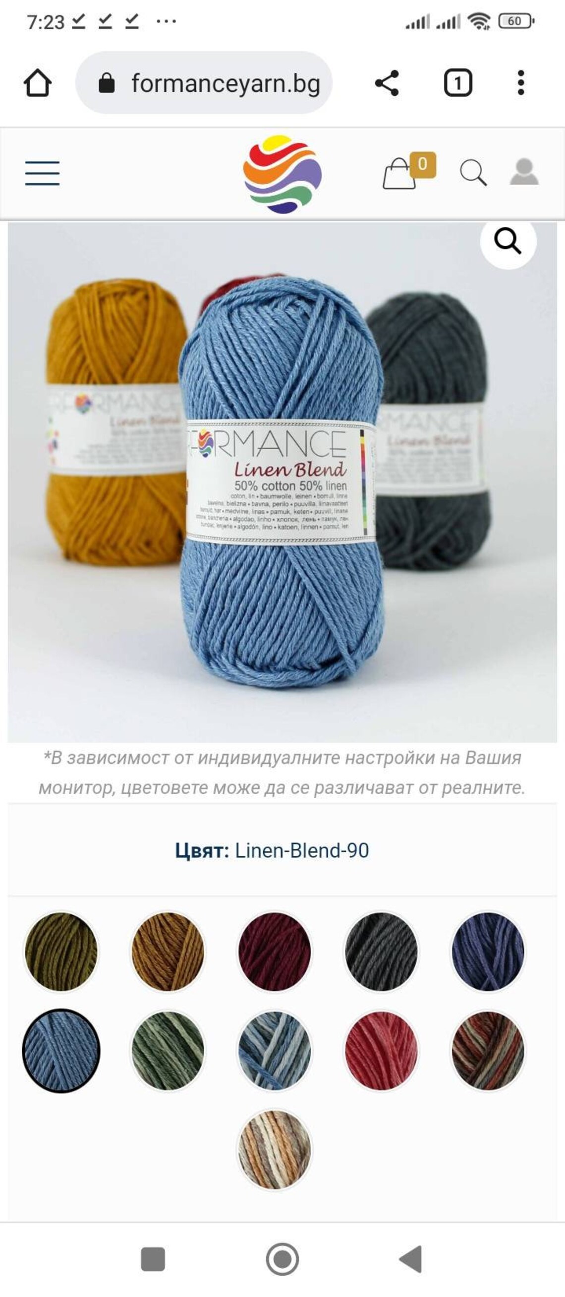 Lace Knit Summer Set Shirt and Short for Men Hand Knit Holes - Etsy