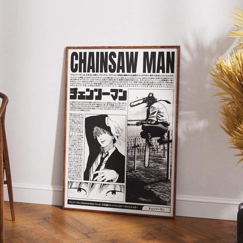 Chainsaw Man Denji Panel - Etsy