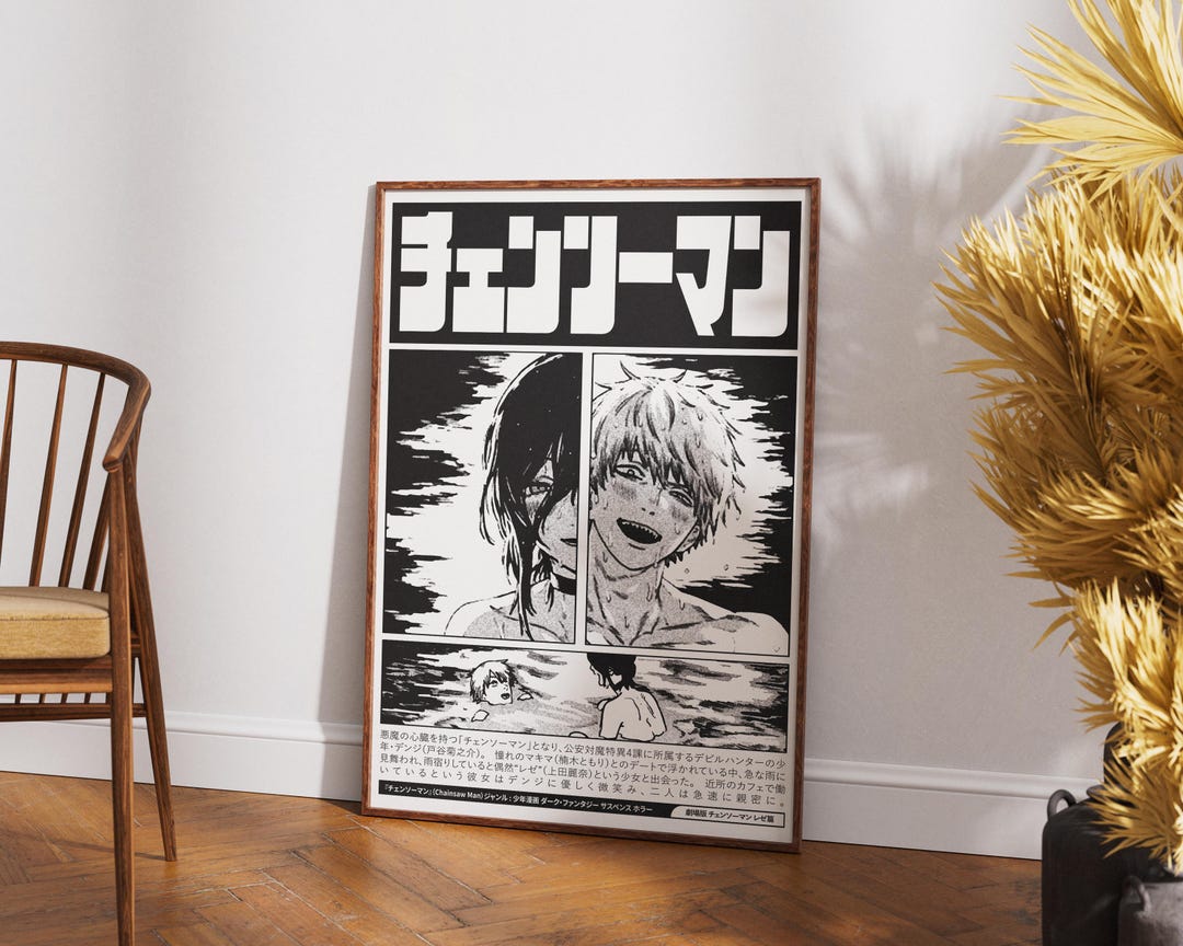 Chainsaw Man Reze Anime Poster: Minimalist Manga Panel Wall Art Prints ...