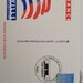 220009 FRANCE Postal Documents 1st Day, Whole, Stamp, Test Proof ...