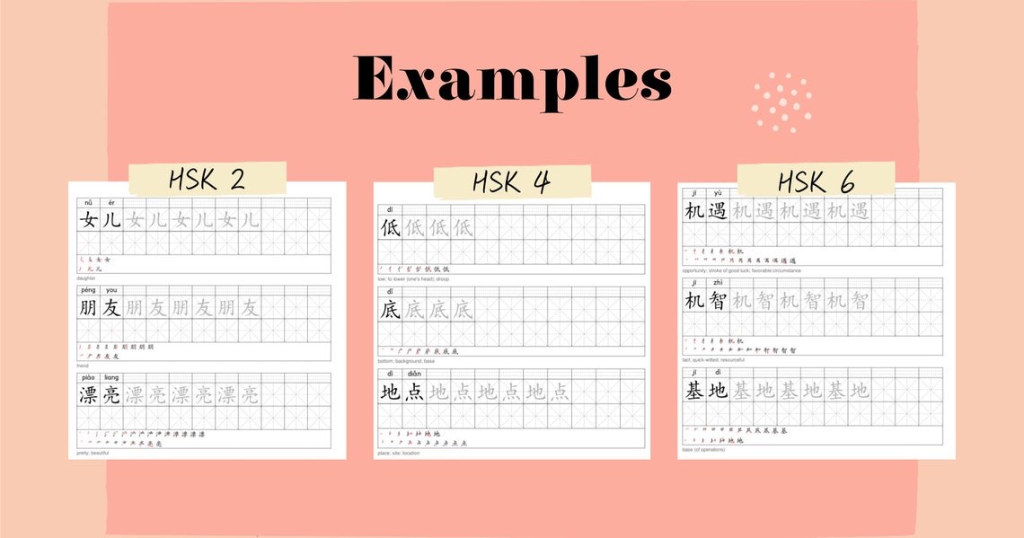 Printable Chinese HSK Level 1-6 Character Practice Sheet digital ...