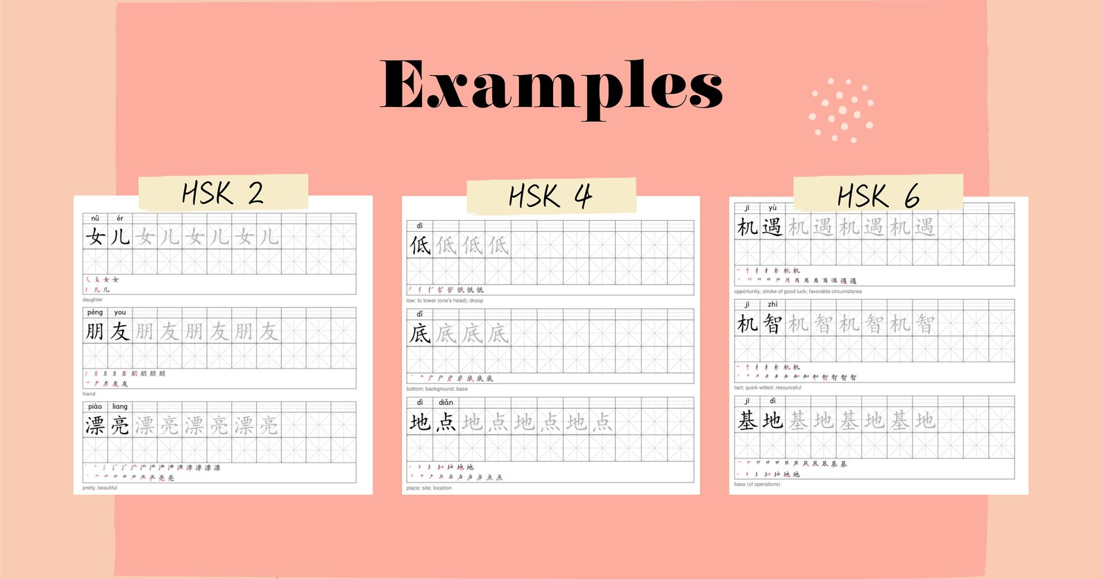 Printable Chinese HSK Level 1-6 Character Practice Sheet digital ...