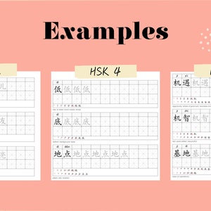 Printable Chinese HSK Level 1-6 Character Practice Sheet digital ...