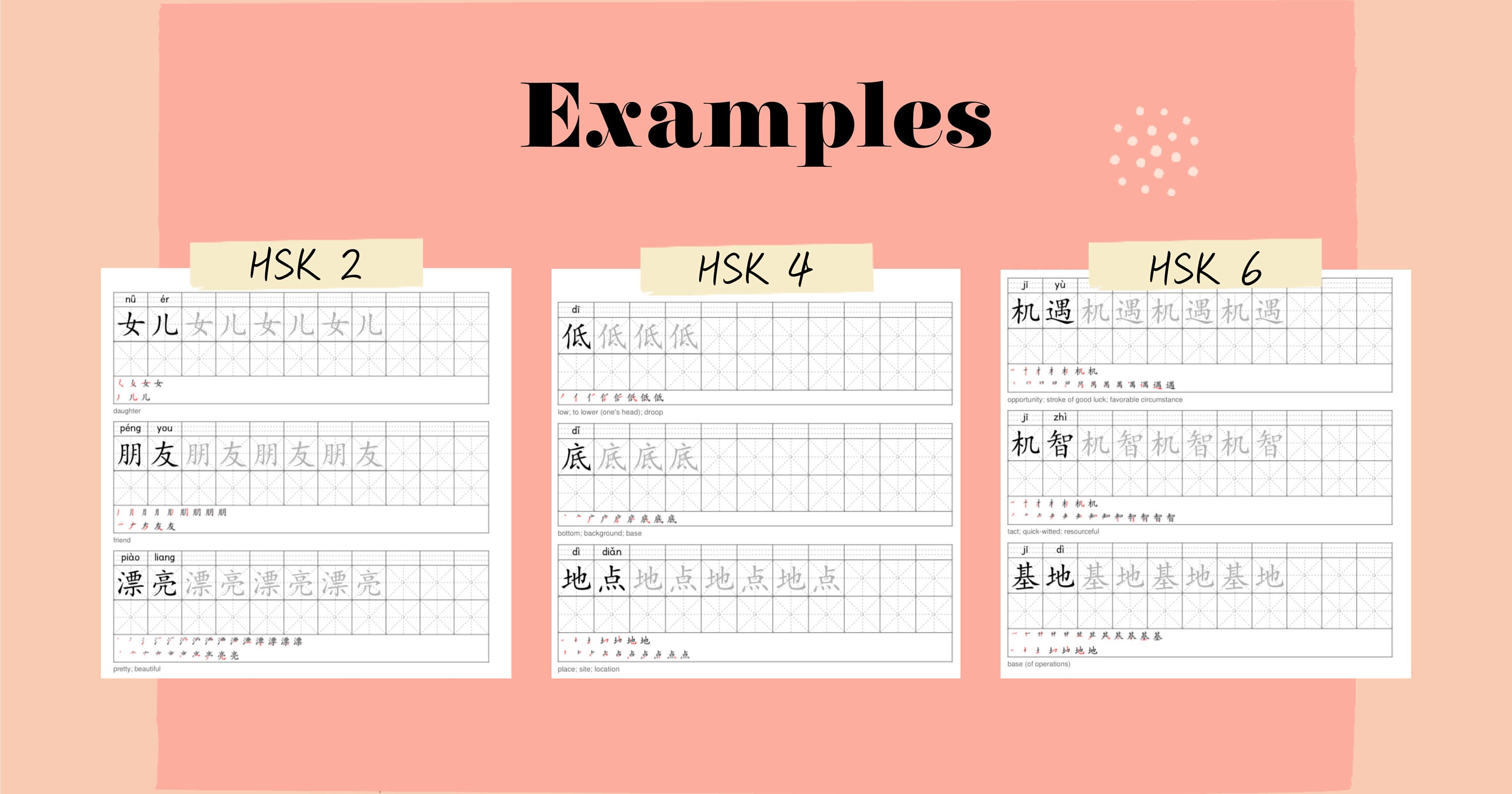 Printable Chinese HSK Level 1-6 Character Practice Sheet digital ...