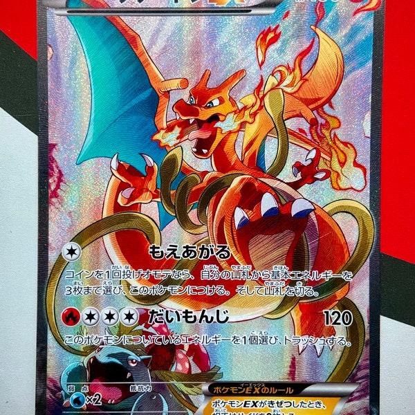 Jumbo Charizard Card - Etsy