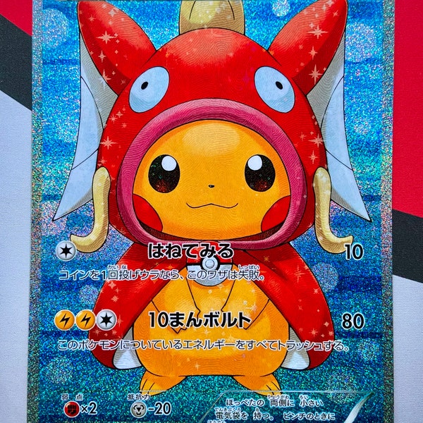 Pikachu Japanese Promo - Etsy