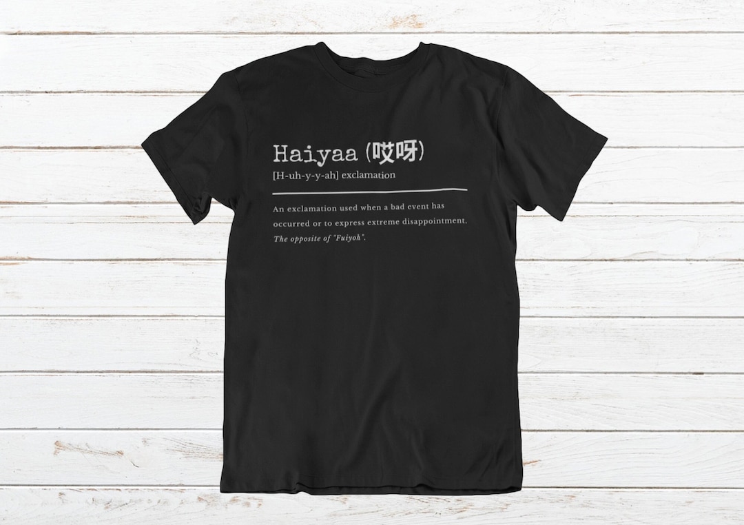 Uncle Roger Haiya T-shirt Haiyaa T-shirt Haiya Definition Shirt Haiyaa ...