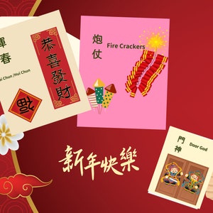 Chinese New Year Flash Cards Printable, Educational Cards, Editable ...