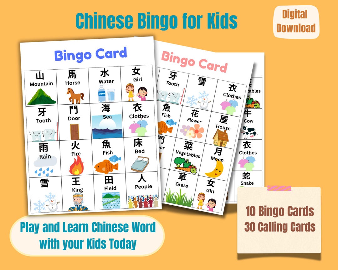Chinese Bingo for Kids, Chinese Vocabulary, 10 Printable Bingo Cards ...