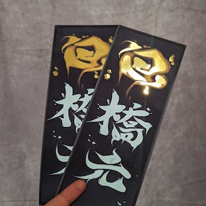 Overwatch Kiriko Hashimoto Ofuda - Etsy