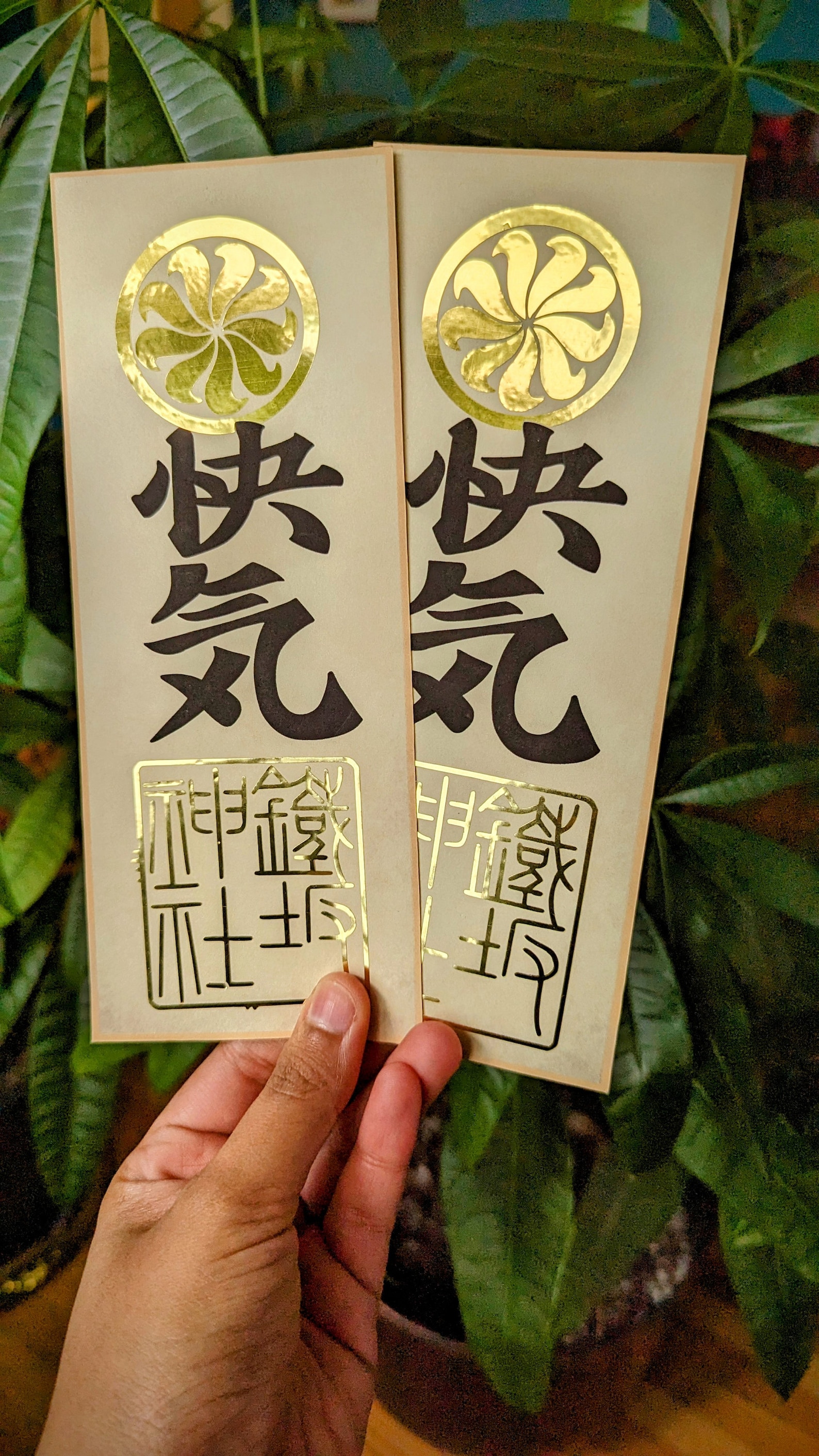 Overwatch Kiriko Ofuda Limited Edition GOLD - Etsy