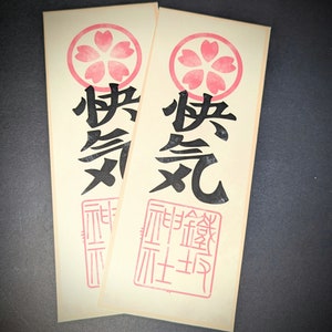 Overwatch Kiriko Ofuda pair hashimoto Kiriko Ofuda Available - Etsy