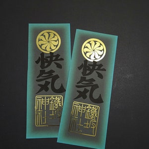 Overwatch Kiriko Ofuda Limited Edition GOLD - Etsy